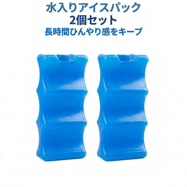 波状フォルムが缶やペットボトルにしっかりフィット！接触面を増やすことで、飲み物や食品を効率よく冷却します。両面からしっかり冷やせる保冷設計。クーラーボックスや保冷バッグ内の温度上昇を抑え、長時間ひんやり感をキープします。使用前に水を入れて凍...