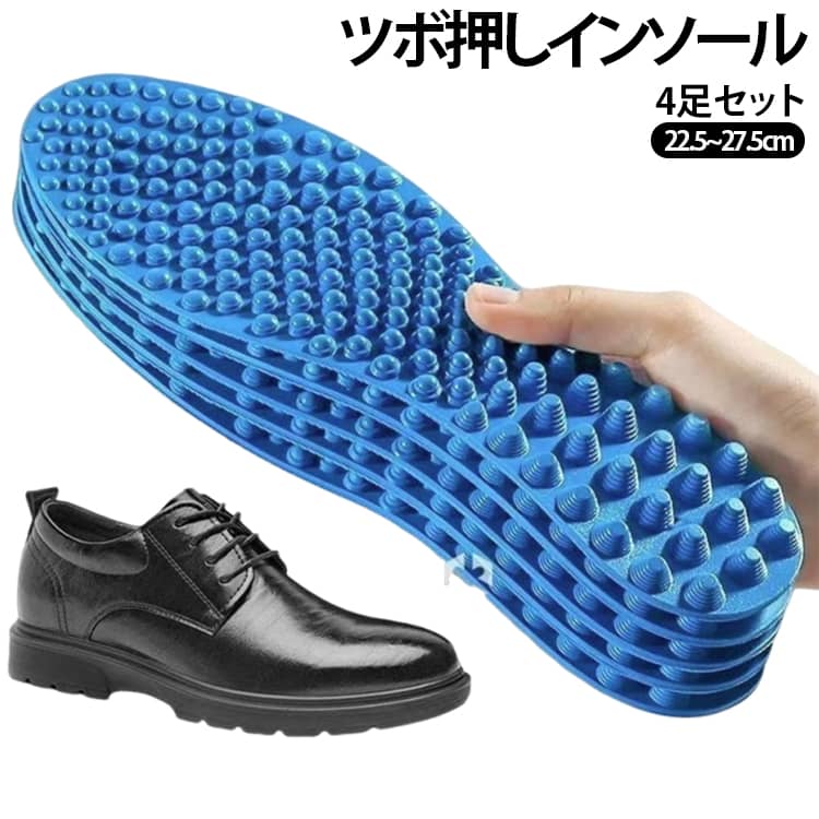 足裏全体をしっかりサポートする、足つぼタイプのマッサージインソール。長時間の立ち仕事や歩行時の足の負担を軽減し、疲れにくい快適な履き心地をサポートします。足裏の凹凸設計が心地よくフィットし、歩くたびにやさしく刺激。クッション性にも優れており...