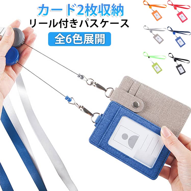革の手触り良さ、手入れも簡単革製素材、ビジネスにもカジュアルにも合わせやすい、シンプルなデザイン。カードポケット3ヵ所付き。定期・社員証・学生証・会員証・クレジットカード・ポイントカード・IDカード、ICカードやsuicaなど必要に応じて使...