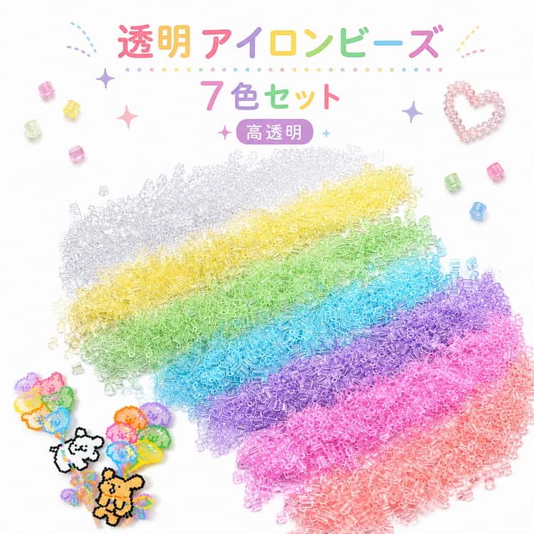 熱でくっつくアイロンビーズは、お子様の想像力や集中力を育てる知育玩具として最適。大容量の約7000粒入りなので、作品づくりを中断せずにスムーズに作業を進められます。 サイズ F サイズについての説明 サイズ：総計約7000個入り※測定方法に...