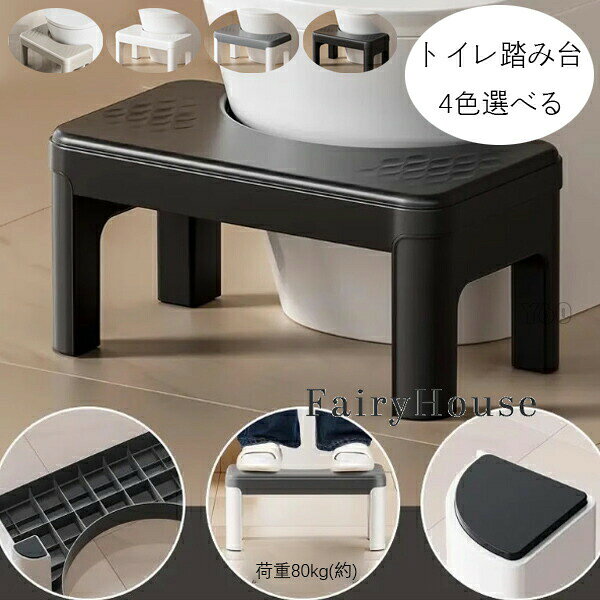 素 材:プラスチック色: type1 type2 type3 type4サイズ:（縦39.5cm 幅21.9cm 高さ19cm）(約)荷重80kg(約)※注意：人工測定では、1-3cmの誤差がありますので、ご了承ください！※注意：※入荷時期...