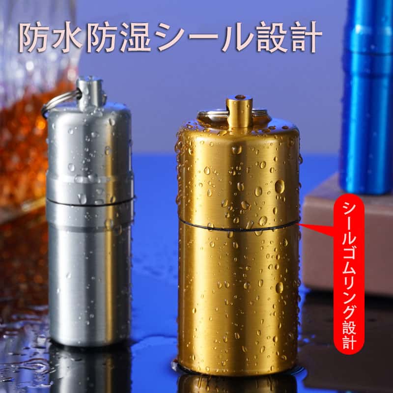 商品の説明携帯灰皿 おしゃれ におわない 防水 キーホルダー 密閉 合金 アウトドア シガレットケース 耐湿防圧商品材質：きんぞく色：ゴールド,ブルー,シルバー【容量5本】【容量10本】【容量20本】入荷時期により生地の色味、光沢感など若干...