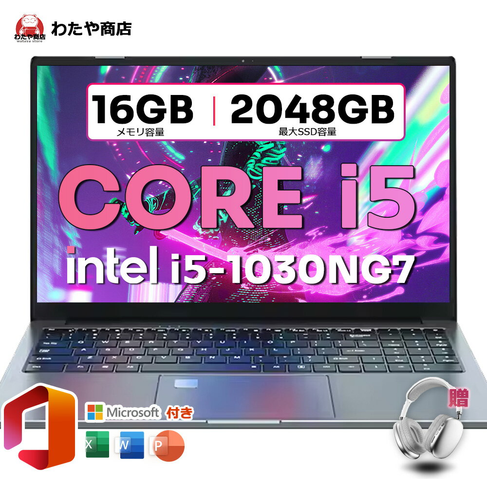 商品情報第10世代 Core プロセッサー搭載intel 第10世代Coreプロセッサー搭載、ターボ周波数が最大3.5GHzまで達し、4コア8スレッドで動作し、インターネットやWord・Excelなどのマルチタスクがより高速に処理できてカク...