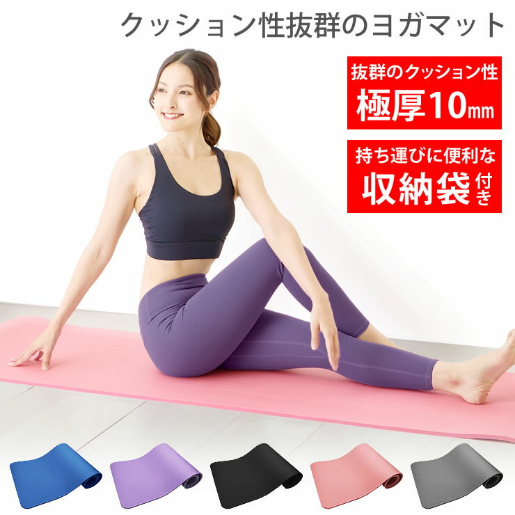 楽天市場】ヨガマット ケース(ダイエット・健康)の通販 楽天市場】ヨガマット ケース(ダイエット・健康)の通販