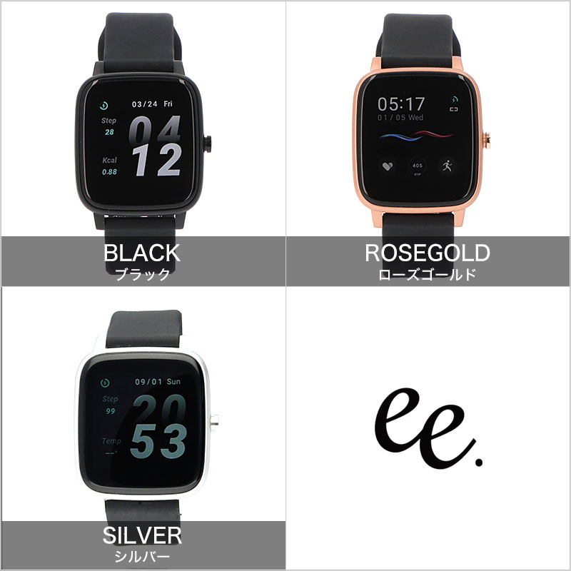【楽天市場】[ママ にピッタリ]プロジェクト ee スマート ウォッチ スマートウォッチ PROJECT-EE 時計 プロジェクトEE PROJECTEE レディース 女性 向け 音楽再生 ...