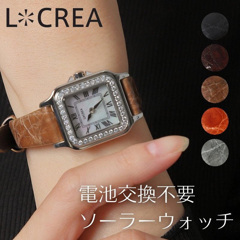 L'CREA[ルクレア]イタリア語の光 (LUCE) と、創造 (CREATION) を掛け合わせたブランド〈L＊CREA〉。全てのモデルにはソーラームーブメントが採用され、電池交換は不要。モダンからクラシックまで幅広いスタイルに調和するデ...