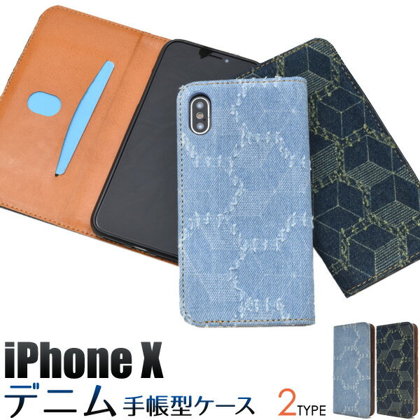 楽天市場】iphone x ケース 手帳型 デニムの通販 楽天市場】iphone x ケース 手帳型 デニムの通販