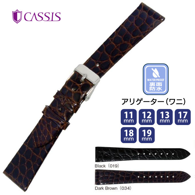 商品情報素材/材質アリゲーター（ワニ）カラー/サイズ/長さ[カラー]Black｜ブラック(019)Dark Brown｜ダークブラウン(034)[展開サイズ]11mm,12mm,13mm,17mm,18mm,19mm[長さ]男性サイズ（17...