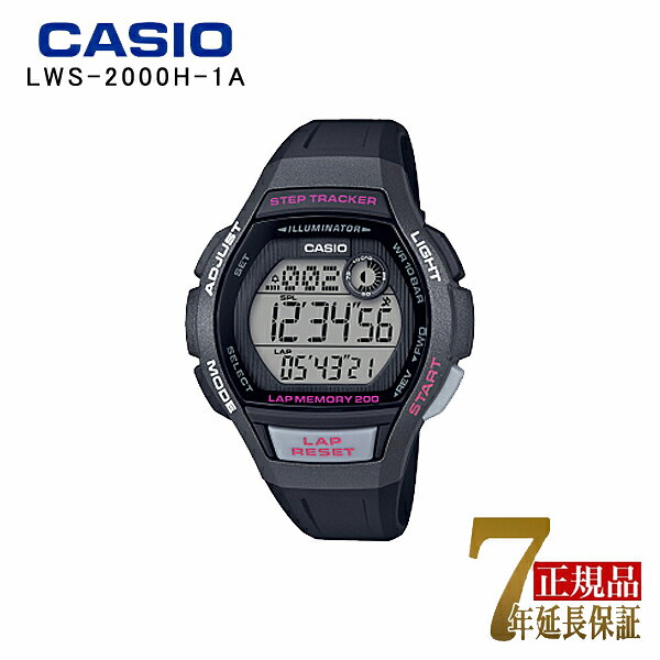 【ブランド名】CASIO【シリーズ名】【商品番号】LWS-2000H-1AJH【カラー】ブラック：LWS-2000H-1AJH【仕様】・デュアルタイム（ホームタイムとの時刻入替機能付き）・タイマー（セット単位：1秒、最大セット：60分、1秒...