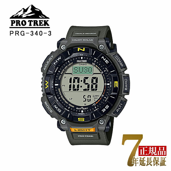 【ブランド名】PRO TREK【シリーズ名】【商品番号】PRG-340-3JF【カラー】オリーブグリーン：PRG-340-3JF【仕様】・ワールドタイム：世界48都市（31タイムゾーン、サマータイム設定機能付き）＋UTC（協定世界時）の時刻...