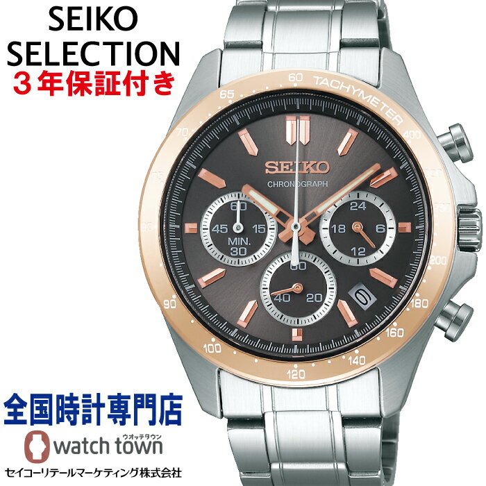 楽天市場】seiko パイロットクロノグラフの通販 楽天市場】seiko パイロットクロノグラフの通販