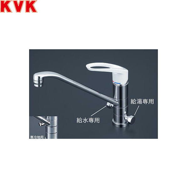 ［KVK］流し台用シングルレバー式混合栓KM5041 一般地仕様 回転分岐孔 （上段：給水側、下段：給湯側）共360°回転式 分岐止水栓は湯・水どちら側にも接続できます。 馬蹄式六角ナット/ブレードホース・クイックファスナー式 一次側逆止弁...
