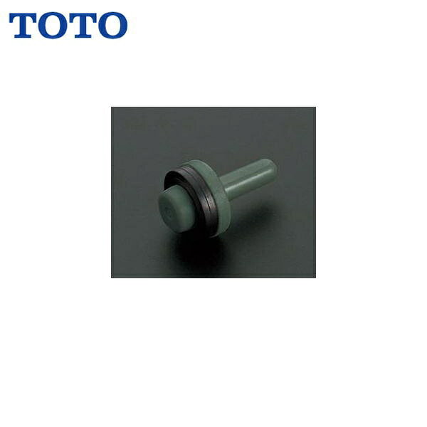 TOTO 13mm水栓用節水こま THY222NR 使用対象製品 T23BNR13,（T33BDS13）,（T34B13） T200SNR13,T205NR,（T133AS13） （TK3AG）,（TK3S）,（TK210A）ほか ※()は...