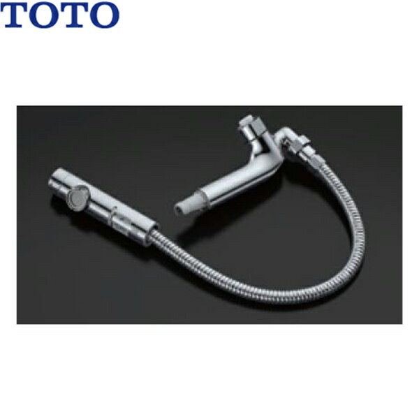 TOTO取替用ハンドシャワー THB78 ハンドシャワー水栓へ簡単に取り替えられます(壁付水栓のみ) ホース引き出し長さ(487mm) ※袋ナット式W26山20の壁付水栓に取り付け可能です ※前面にハンドルがある水栓(TKG35U型など)に...