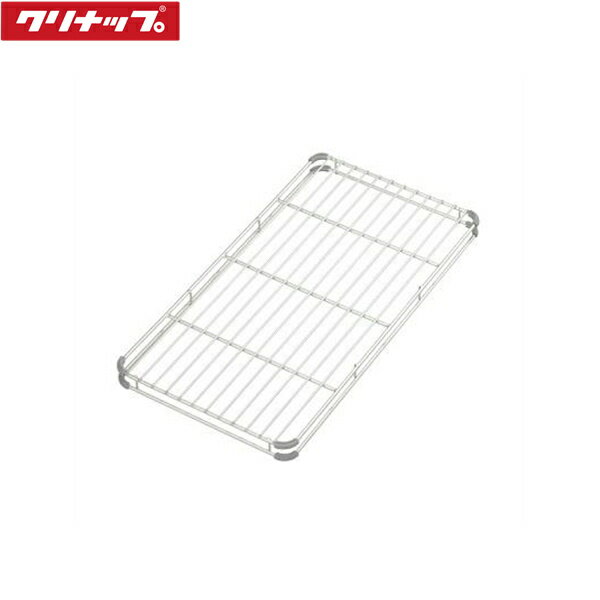 クリナップ CLEANUP サポートプレート ZKPPWN-K メッシュタイプ サイズ：W203×D378×H25mm 対応シンク：AYシンク用CLEANUP ZKPPWN K