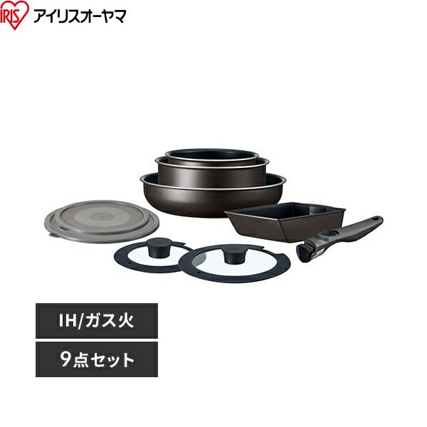 アイリスオーヤマ [IRISOHYAMA] ダイヤモンドコートパンTERA 深型フライパンセット EHDC-S9S セット内容: フライパン26cm、炒めなべ26cm、なべ20cm、ガラスふた20cm、ガラスふた26cm、PEシールふた20...