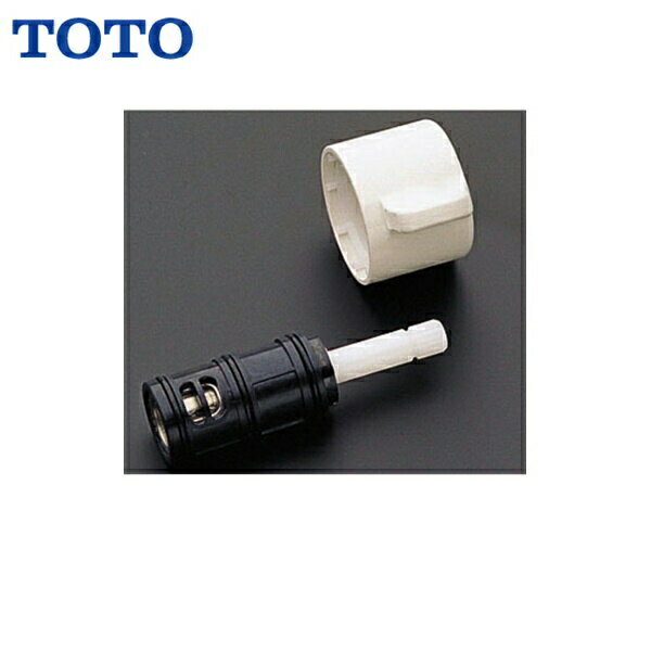 TOTO水栓金具用開閉バルブ部［ハンドル付き］ TH577-4 使用対象製品()は旧形 (TMJ47型),TMJ48型,TEM47型 ※TEM47型の場合、付属のハンドルは使用しませんTOTO TH577 4