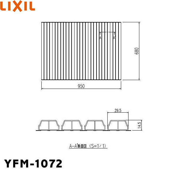 イナックス[INAX]風呂フタ(巻きフタ) YFM-1072 単体寸法：奥行680×幅950(mm) 材質:ポリプロピレン カラー:ホワイト 重量:2.0kg 対象浴槽 PB-1001BL(R)、PB-1002で始まる品番 お風呂の種類やサ...