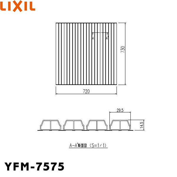 イナックス[INAX]風呂フタ(巻きフタ) YFM-7575 単体寸法：奥行730×幅720(mm) 材質:ポリプロピレン カラー:ホワイト 重量:1.6kg 対象浴槽 PB-751ARM,PB-752ARMの浴槽に対応します。 お風呂の種...