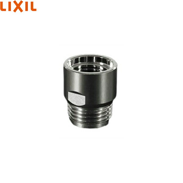 リクシル LIXIL/INAX 接続用アダプター 34-1653 KVK製シャワーバス水栓用接続アダプター 金属製 接続ネジ：M22x2 KVKのシャワーバス水栓にイナックス[INAX]製シャワーヘッド(ホースなし)を取付けるためのアダプタ...