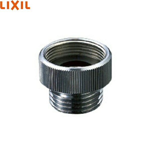 リクシル LIXIL/INAX 接続用アダプター 34-386 TOTO製シャワーバス水栓用接続アダプター(大口径) 金属製 接続ネジ：W24山20 適用商品例：TMW40など TOTOのシャワーバス水栓にイナックス[INAX]製ハンドシャ...