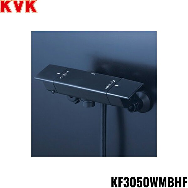 KVKサーモスタット式シャワー KF3050WMBHF 寒冷地仕様 マットブラック シャワーヘッド：ZS312MB マットブラックホース1.6m マットブラックハンガーKVK KF3050WMBHF