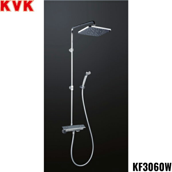 KVKオーバーヘッドシャワー付サーモ KF3060W 寒冷地仕様 メッキオーバーヘッドシャワー(eシャワー)角KVK KF3060W