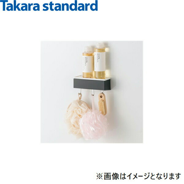 タカラスタンダード［TAKARASTANDARD］小物置きS＋フック[バス用] MGSBコモノフックS(CG) カラー：チャコールグレー どこでもラック マグネットタイプ 幅150x奥行60x高さ80mm 最大荷重：1kg ※商品画像はイメ...