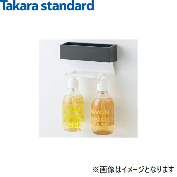 タカラスタンダード［TAKARASTANDARD］シャンプーフック MGSBシャンプーフック(CG) カラー：チャコールグレー どこでもラック マグネット収納 幅150x奥行70x高さ90mm 最大荷重：1.5kg ※商品画像はイメージとな...