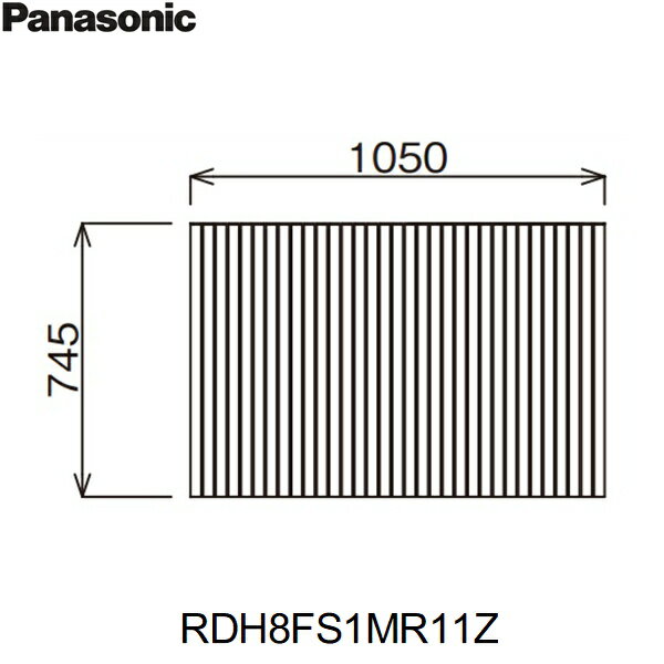 パナソニック［PANASONIC］風呂フタ 巻きフタ 1100(ストレート浴槽) RDH8FS1MR11Z 幅x奥行き：1050x745mm 重量：約1.6kg ※納期約1ヶ月 ※商品図は風呂ふたを浴槽にセットした状態で上から見た図です ※...