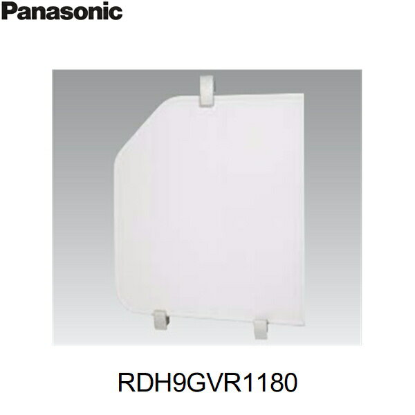 パナソニック［PANASONIC］風呂フタフック RDH9GVR1180 3点フック メタル ※納期約1ヶ月PANASONIC RDH9GVR1180