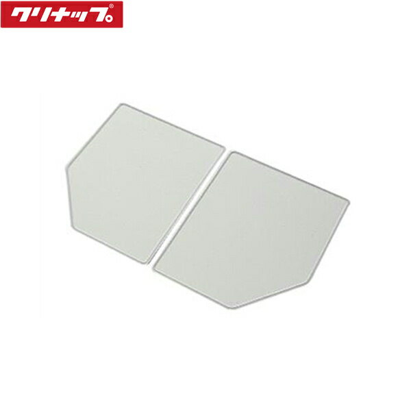 クリナップ[cleanup] 風呂フタ 組フタ S12-4TKN サイズ：W105.2×D68.0×H1.1cm 重量：2.3kg 対象浴槽 アクリアバス用 浴室サイズ：1216 浴槽タイプ：腰掛け浴槽 ※断熱タイプの風呂フタではございませ...