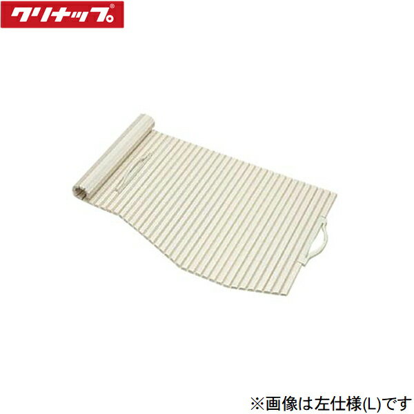 クリナップ[cleanup] 風呂フタ 取手付シャッターフタ SAP-S16TTR R：右仕様 サイズ：W140.3×D83.0×H1.4cm 重量：3.1kg 対象浴槽 アクリアバス用 浴室サイズ：1616/1717/1621/1618 ...