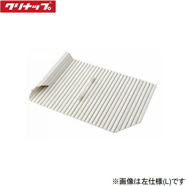 クリナップ[cleanup] 風呂フタ 取手付シャッターフタ SAP-S38ATL L:左仕様 サイズ：W120.0×D71.5×H1.4cm 重量：2.4kg 対象浴槽 アクリアバス用 浴室サイズ：1318 浴槽タイプ：スムーズ浴槽 ※浴...