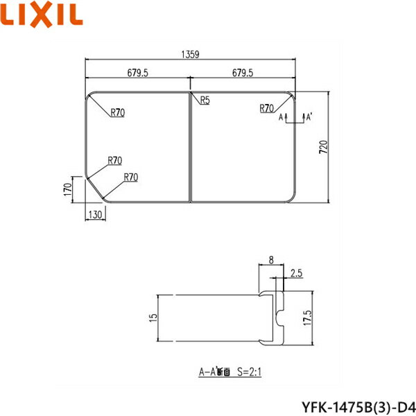 リクシル LIXIL/INAX 風呂フタ(保温風呂フタ) YFK-1475B(3)-D4 2枚1組 単体寸法：奥行720×幅680mm 枚数：2枚 材質：表面／ポリプロピレン 　　　芯材／ポリスチレン カラー：ホワイト 重量：2.6kg 対...