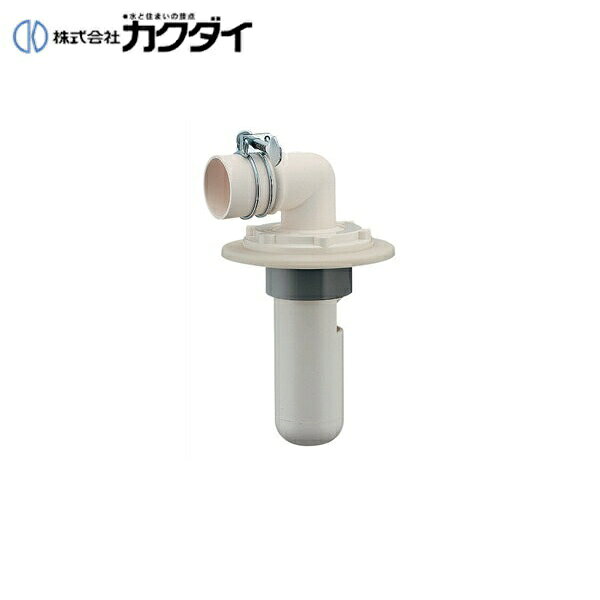 カクダイ［KAKUDAI］ 洗濯機用VP・VU兼用排水トラップ（カバーつき）426-021-50 材質ABS、PVC 呼50VP・VU管兼用 付属のインナーで、軟質ホース使用時でも安心して使用できます。 化粧カバーつき バンド、インナー、キ...