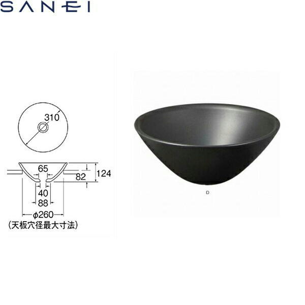 三栄水栓［SANEI］ 手洗器（信楽焼）HW1022-D 排水トラップはH7610-25、H740-25、H750-25をお使いください。 [注]焼き物のため寸法や色目に多少のばらつきがあります。SANEI HW1022 D
