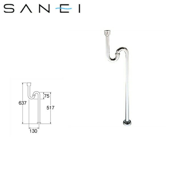 三栄水栓［SANEI］ ワン付SトラップPH70-1-25 オーバーフローのない手洗器用 接続は差し込みタイプ 品番の最後はパイプ径SANEI PH70 1 25
