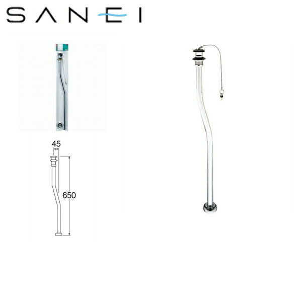 三栄水栓［SANEI］ アフレ付雷管PH72-25 オーバーフロー用 排水栓外径：54SANEI PH72 25