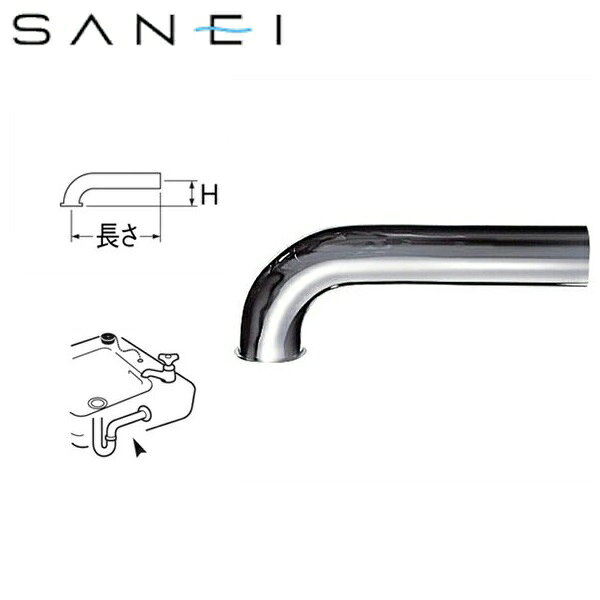 三栄水栓［SANEI］ PパイプH71-66-32X250 金属製Pトラップ用 品番の最後はパイプ径X長さSANEI H71 66 32X250