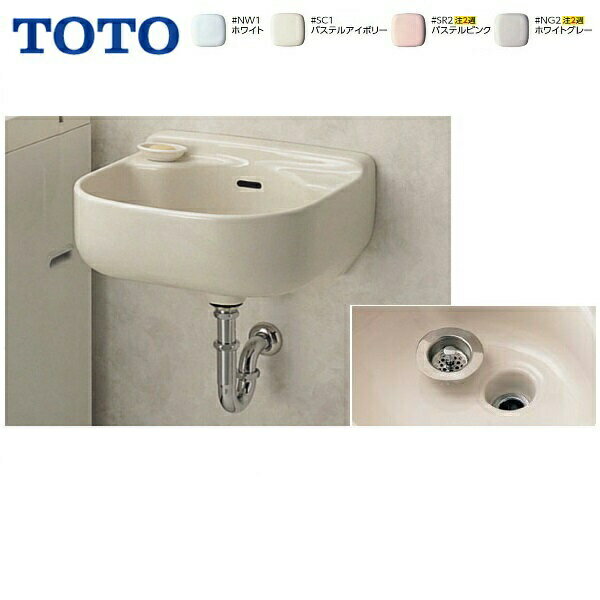 お届けはメーカー直送便となります。ご購入前に必ず、メーカー直送便Aの詳細をご確認下さい。 TOTOマルチシンク[小形] SK500　シンク TL220D　固定金具 T6PMR　壁排水金具(Pトラップ) シンク寸法：440x400x275mm...