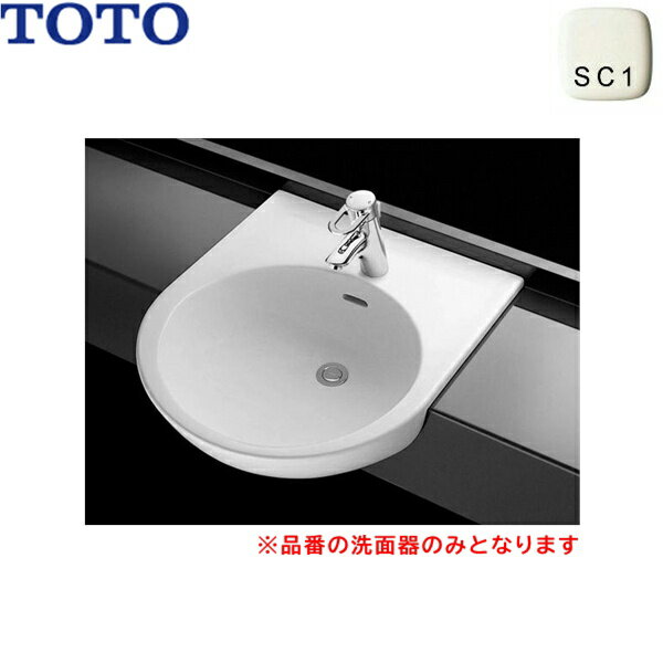 TOTOカウンター式洗面器［セルフリミング式］ L830CRU#SC1 洗面器のみ サイズ：500x550mm 深さ：144mm 実容量：7,5LTOTO L830CRU SC1