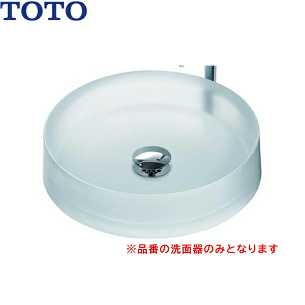 TOTOカウンター式洗面器［ベッセル式］ MR700CB71 洗面器のみ サイズ：φ400x90mm 深さ：91mm ※オーバーフロー穴がないため、水をためれません ※注文生産品：約1週間TOTO MR700 CB71