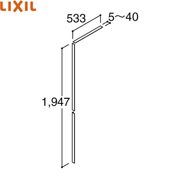 リクシル LIXIL/INAX フィラー BB-FS-46/W トールキャビネット用 サイズ(mm)：5~40x533X1947 間口調整範囲：5~40mm 材質：PS樹脂製INAX BB FS 46 W