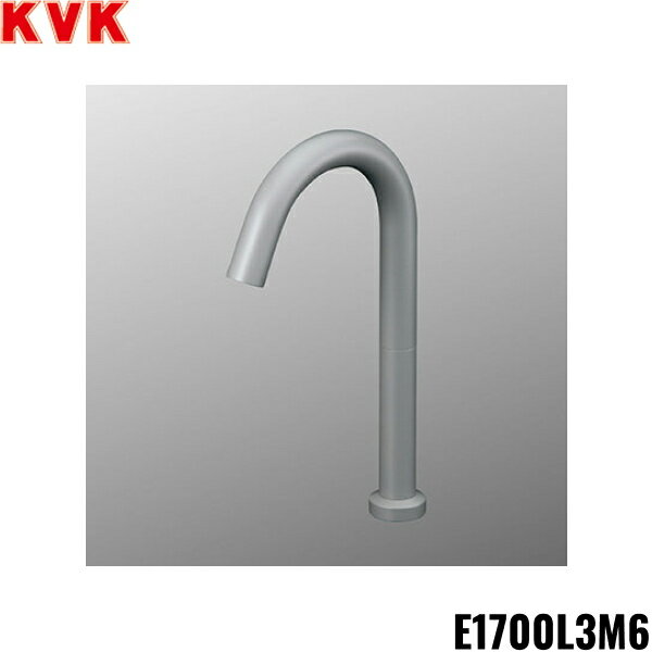 KVKセンサー水栓 E1700L3M6 一般地仕様 マットグレー 給水専用 吐水空間196mm AC100VKVK E1700L3M6