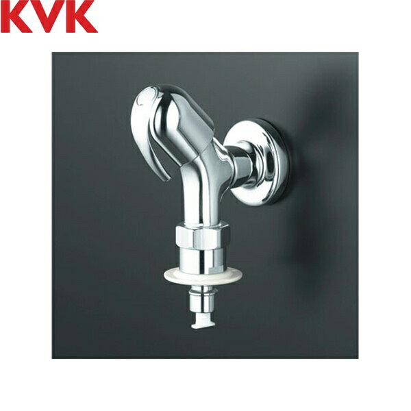 KVK洗濯機用水栓 K117GU 寒冷地仕様 逆止弁なし エコこま付：約30%の節水効果 固定こま とめるぞう付(緊急止水機能付) 吐水口固定形KVK K117GU