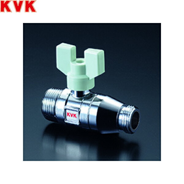 KVK逆止弁付ボールバルブ20x13 K146 おねじxおねじ 本体材質：黄銅 注意：埋設用途への使用不可KVK K146
