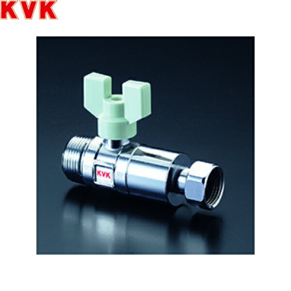 KVK逆止弁付ボールバルブ20x13 K150 おねじxナット型 本体材質：黄銅 注意：埋設用途への使用不可KVK K150