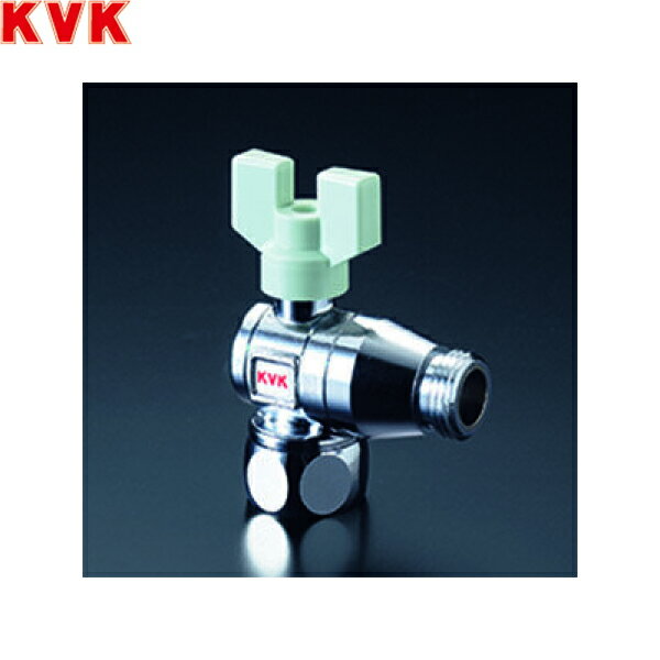 KVK逆止弁付ボールバルブ20x13 K151 アングル形 ナット型xおねじ 本体材質：黄銅 注意：埋設用途への使用不可KVK K151