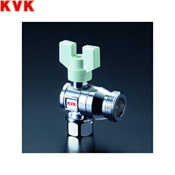 KVK逆止弁付ボールバルブ13x20 K152 アングル形 ナット型xおねじ 本体材質：黄銅 注意：埋設用途への使用不可KVK K152